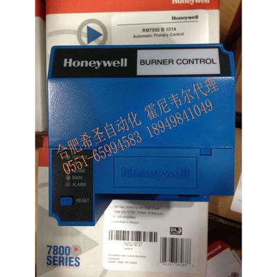 霍尼韦尔烧控制器控制器EC7850A1072 现货热卖