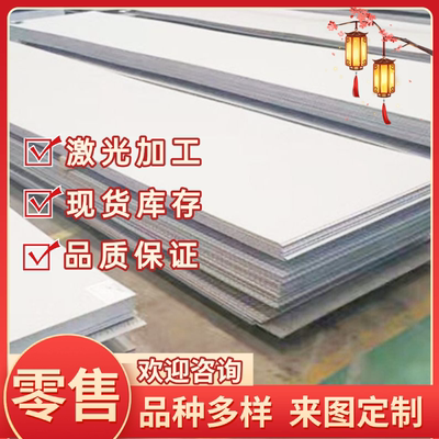 AMS4050H 5083铝块7150 AL7050铝合金6061 7075铝棒5083铝条7050