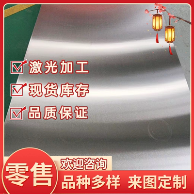 G11320 G1117 C12110 226M44 225M44易车铁方材 扁材 六角棒 圆棒