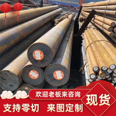 高温合金GH617圆棒GH3128圆钢GH2909钢板GH3230材Gh3044料GH5188