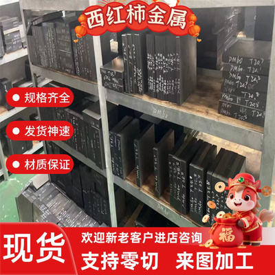 不锈铁440C钢板圆棒马氏体SUS431不锈钢板材410 420 430 440 440B