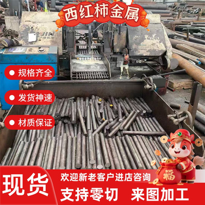 420 430 631不锈铁调质硬料1cr13 2cr13 3cr13 420j2淬火不锈钢