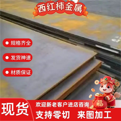 SCM440合金结构钢30CrNiMo8研磨棒1.6580钢板35CrMo光圆40CrNiMoA