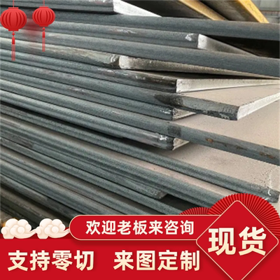 25CR20MO1V 30crnimo6 合金钢 15crmo 20crmo圆棒 8620H钢板 棒材