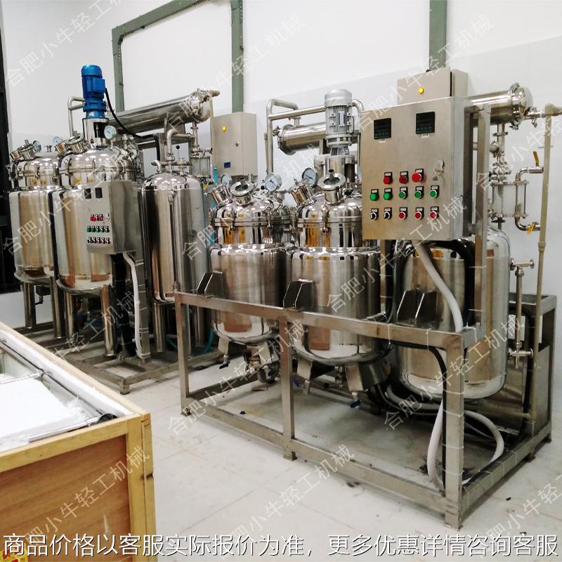 实验室用小试中试型热回流植物中药提取酒精溶剂回收浓缩机组设备