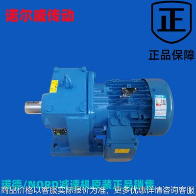 NORD诺德 德国速机SK32100-90SP/4TF