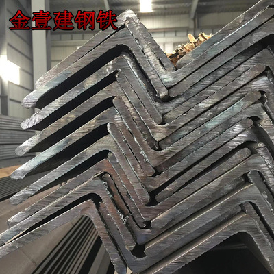 供应q235不等边角钢L型50*32不等边角铁56*36可焊接打眼量大价优