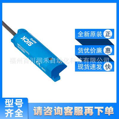 MPS-128TSNP0西克sick气缸传感器T型槽1053838全新原装现货询价