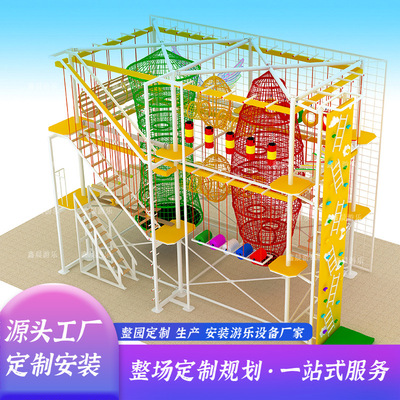户外大型游乐设备探险塔高空矩阵拓展塔景区心理行为训练器材厂家