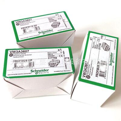 VW3A3607通讯模块ATV附件通讯卡 Profibus DP通讯模块
