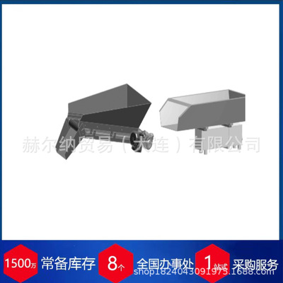 德国Eugen Hensle摆动式输送机SFA货期保障 供货快