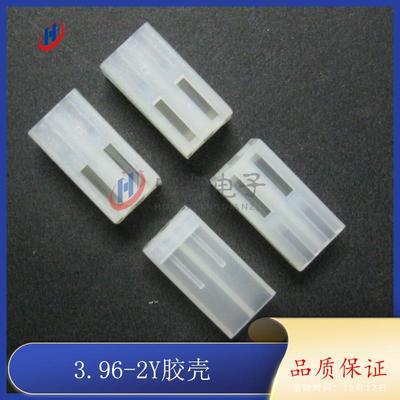 MX3.96-2P2139-2PCH3.96-2Y5239-2P3.96mm间距端子接插件