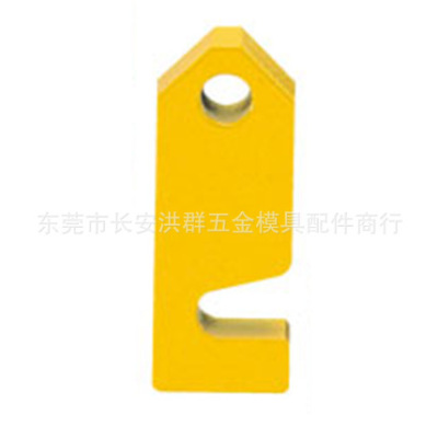 钩式锁模板切口标准型DPPH50-120-Y(黄色）DPPH-50-120-Y(黄色）