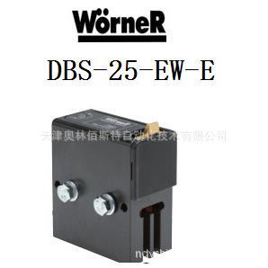 沃纳worner阻挡器德国阻挡器DBS-15-EW-E转角阻挡器