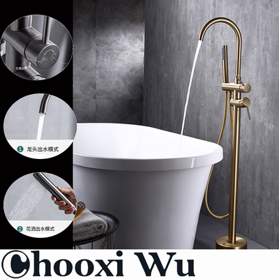 全铜冷热双控浴缸立式水龙头