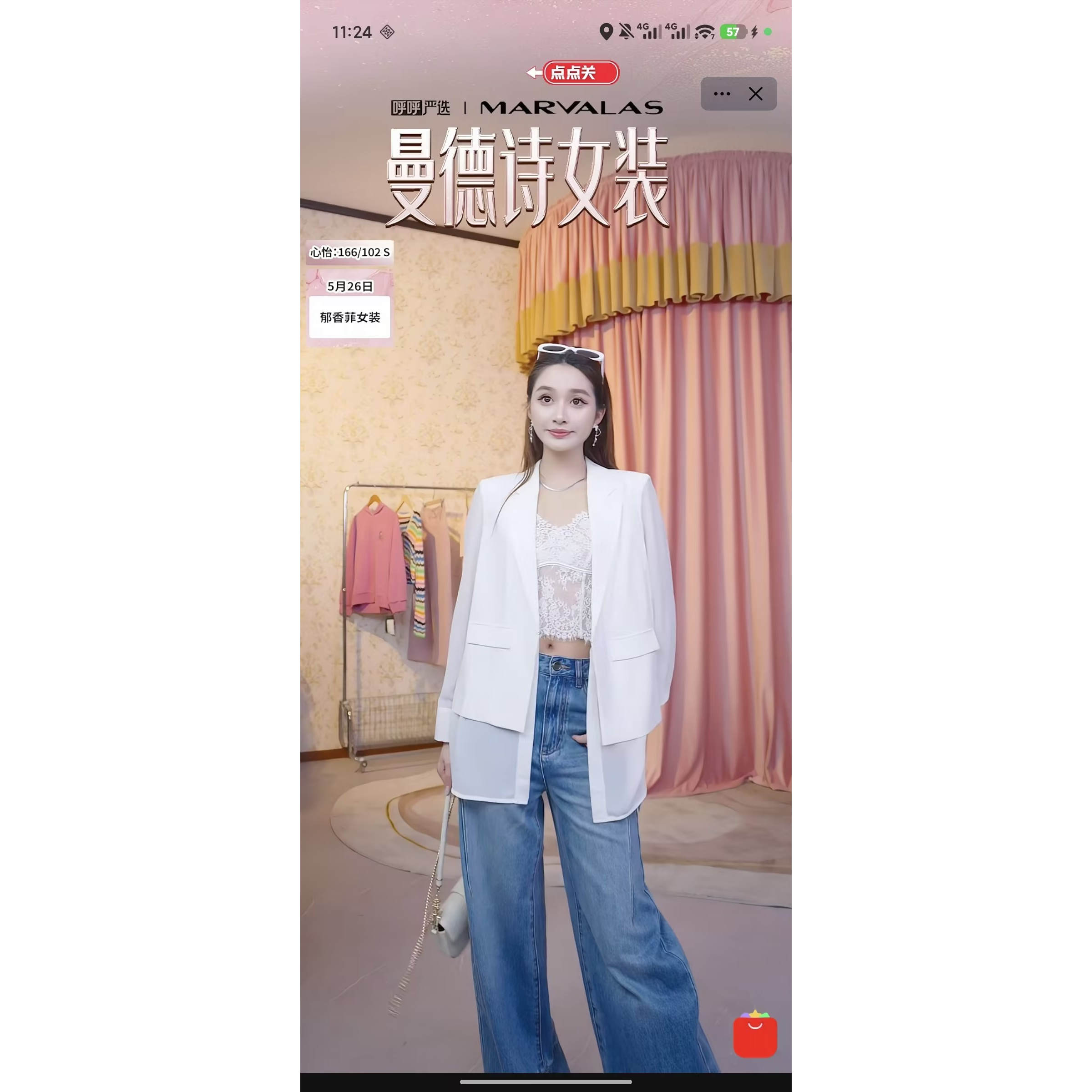 【达人专属】M423303864曼德诗醋酸西服粒扣长袖雪纺西装