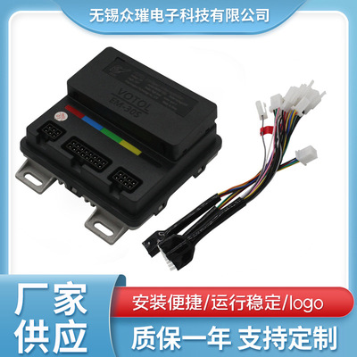 VOTOL蓝德电动车电摩智能正弦波