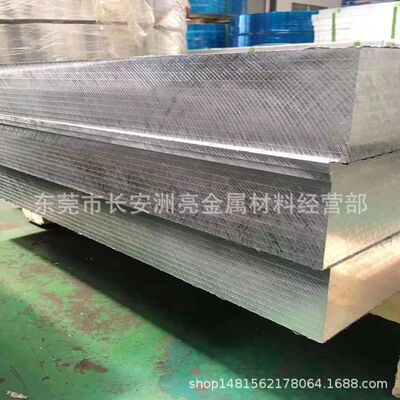 东莞供应高硅铝板 ADC12 A356 A380 ZL101 ZL104 YL112铸铝板散切