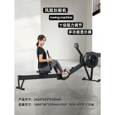 风阻划船机厂家工厂直供多阻力调节rowing machine商用折叠划船器