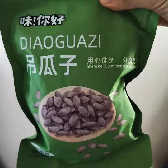 味你好吊瓜子250g奶油椒盐原味坚果炒年货特产零食新货瓜蒌子小吃
