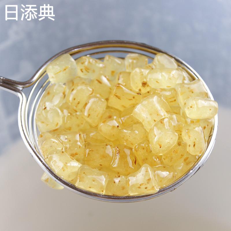 桂花阿达子商用木薯粉芋圆芝麻玫瑰小汤圆Q果奶茶四果汤原料配料