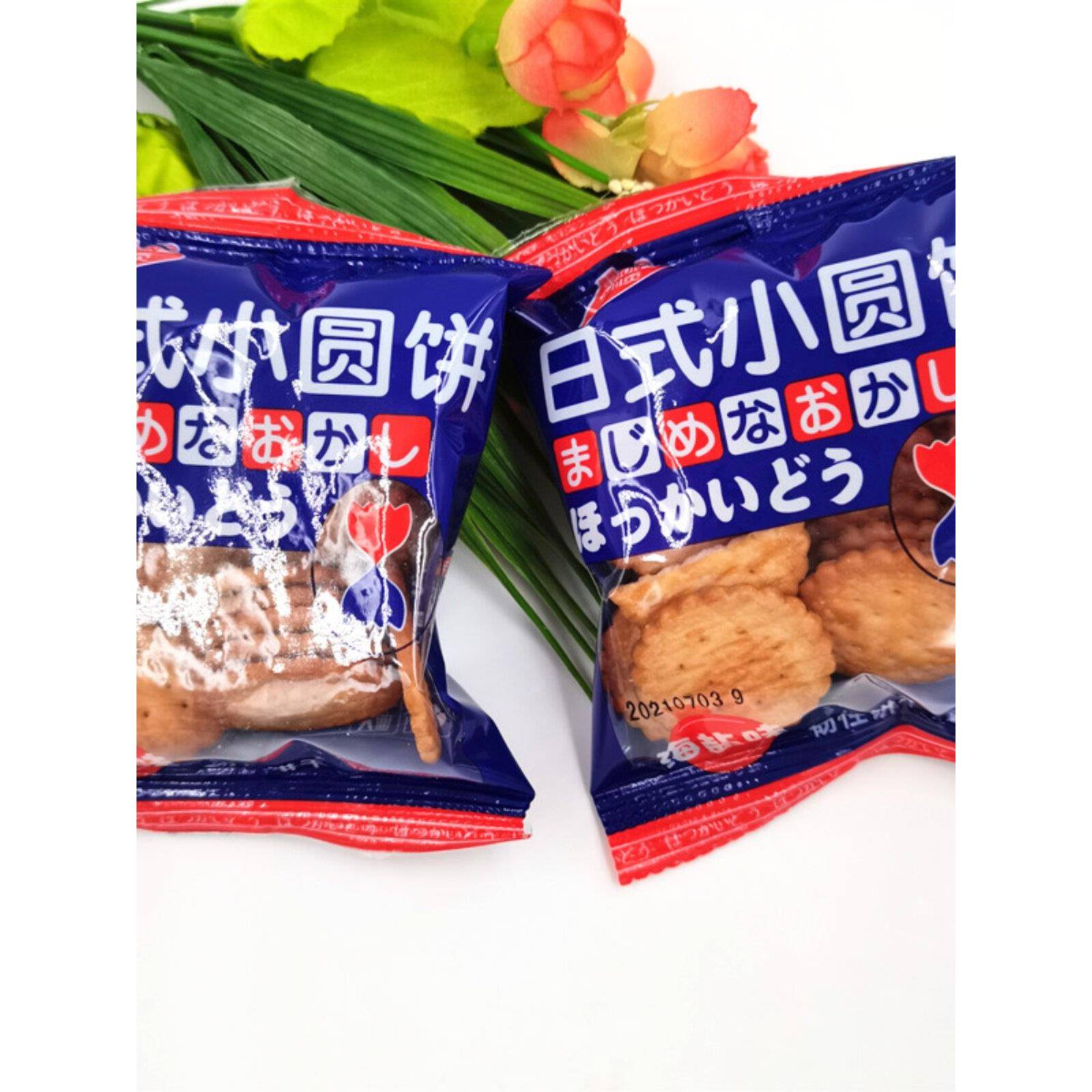 江顺日式小圆饼乐滋海盐味.咸蛋黄味韧性饼干网红休闲零食独立袋