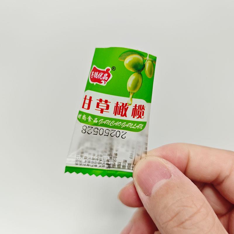 子聪优品甘草橄榄潮汕特产果脯蜜饯办公室休闲茶点小零食即食果干