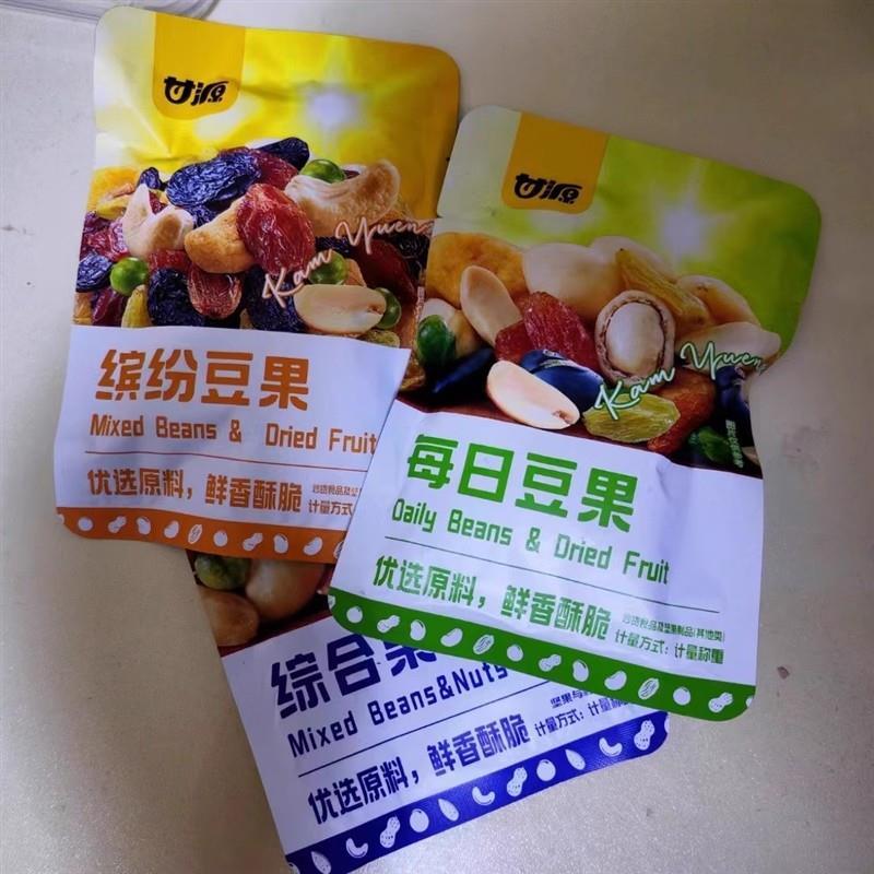 综合果仁缤纷豆果每日豆果独立小袋装休闲 零食炒货混合坚果
