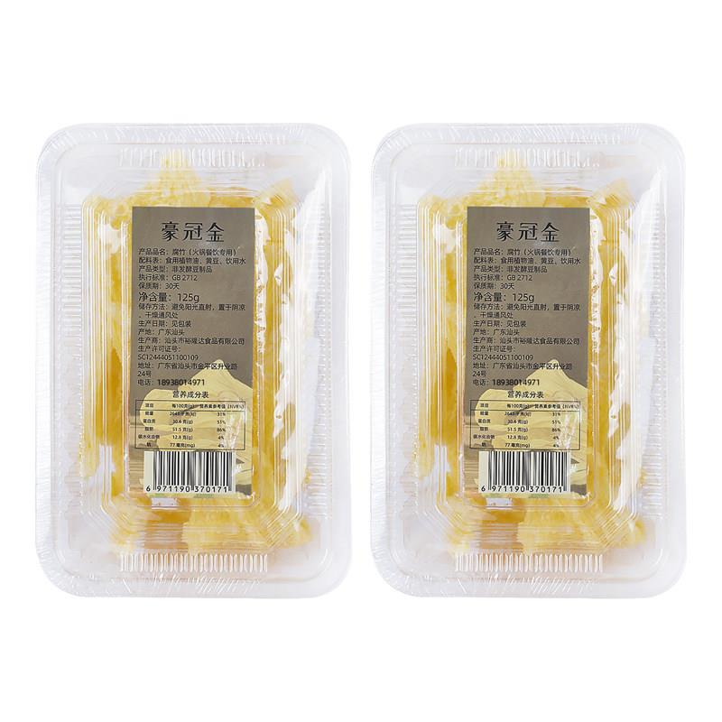 豆腐皮干货特产 黄豆制品腐竹豆皮干凉拌菜火锅食材袋装280g包邮