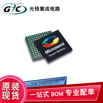 全现现货 VSC7428XJG-02 HSBGA-672 以太网 IC 电子元器件BOM配单