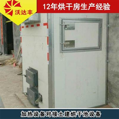 沃达丰湖南厂家销售油茶籽燃煤烘干池、稻谷堆积式烘干池