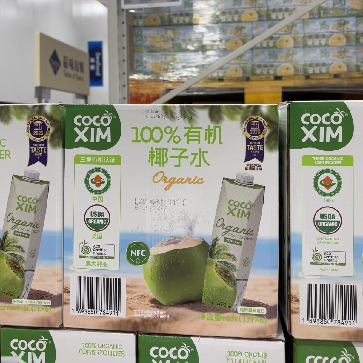 山姆越南COCOXIM椰子水瓶装1L饮料宴会开盖即饮常温椰汁椰子汁
