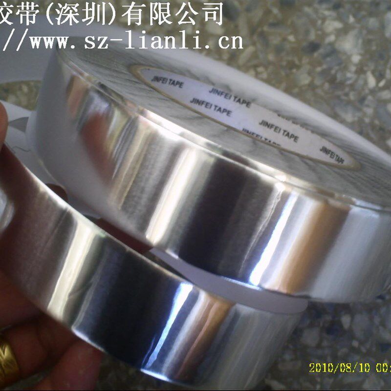 隔热胶带防水胶带加厚铝箔胶带 3CM*38M 厚度0.14MM