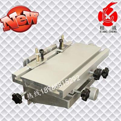 移印机活动工作台升降7工作台升降活动台活动承印台移印机配