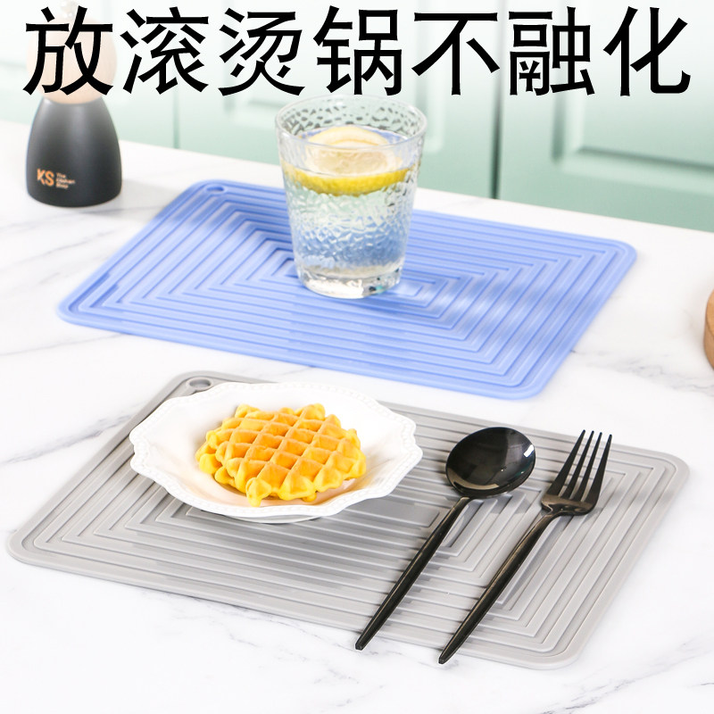 硅胶餐桌防烫锅垫盘碗垫防滑防水菜板垫厨房石英石台面隔热长方形