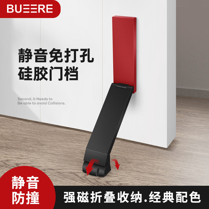 硅胶阻门器顶门固定器防风防撞堵门抵门门档神器免打孔新款包邮