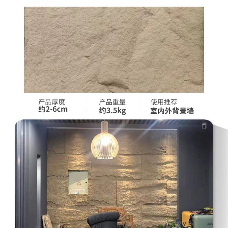 PU石皮聚氨酯背景墙材料内外墙外墙砖庭院文化轻质室内蘑菇石客厅