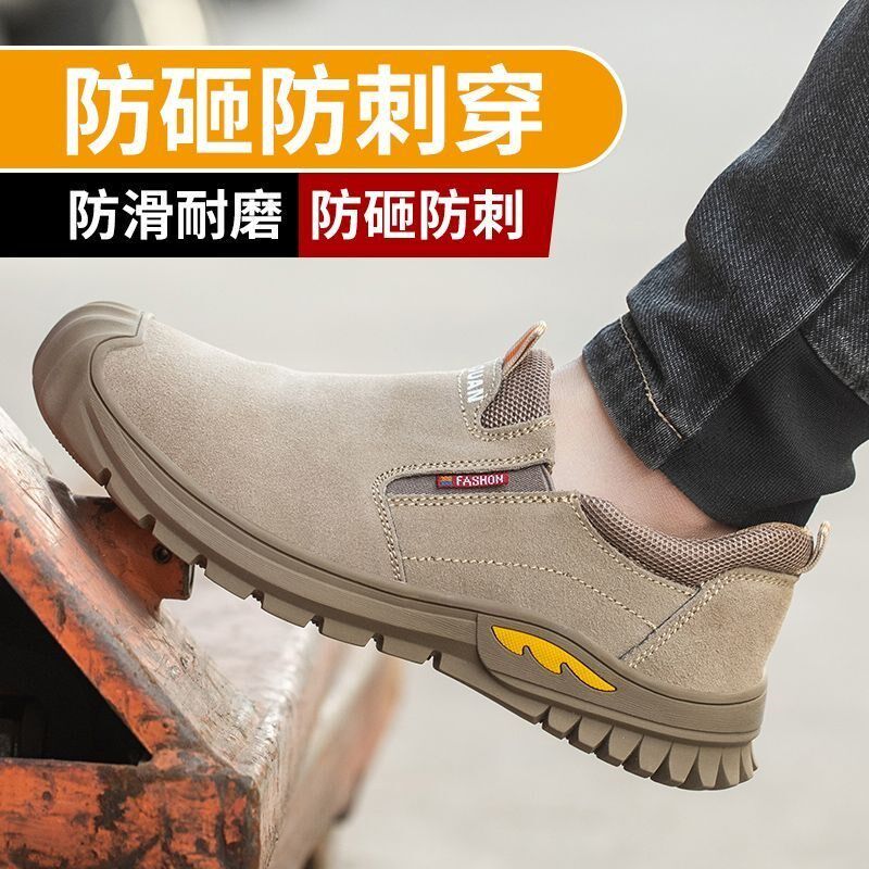 劳保鞋男焊工防烫一脚蹬防砸防刺穿带钢板轻便软底安全工作鞋