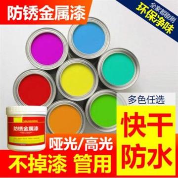 2021小桶橙色门窗油漆。金属绿色防锈漆浅灰家用蓝白铁栏白油漆栏