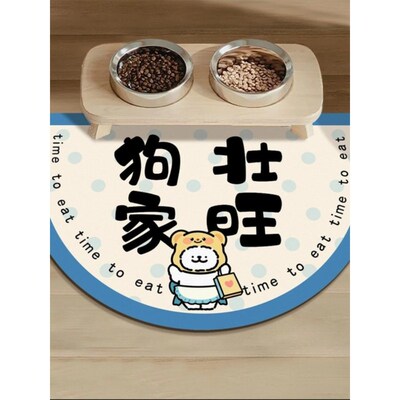 狗富贵互相旺宠物餐垫狗狗吃饭餐垫猫咪吸水防水防漏食皮革地垫