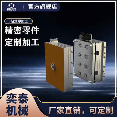 塑料零件注塑模具 厂家直销来图材质任选  耐用注塑模具