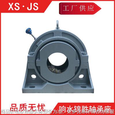 替换COOPER轴承座 01CP200轴承座01bcp140 剖分轴承座LSM剖分轴承