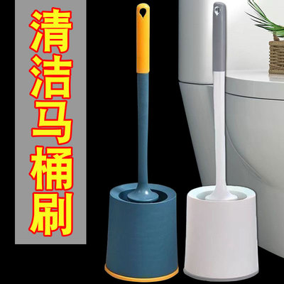 家用卫生间马桶刷清洁软毛刷
