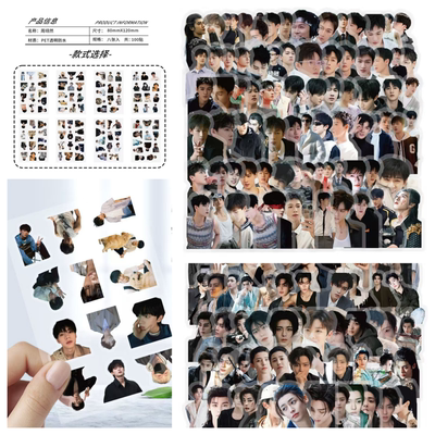 100张PET新款17位男明星合集贴纸