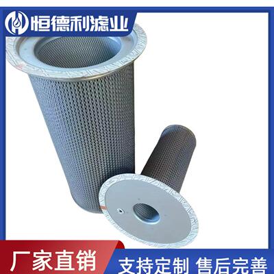 替代250034-085寿力空压机油分保养耗材配件