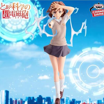 某科学的超电磁炮 御坂美琴 炮姐 万代 眼镜厂 ESPRESTO 手办