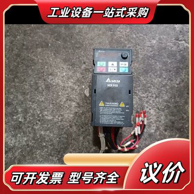 原装MS300变频器，VFD4A8MS21ANSAA议价