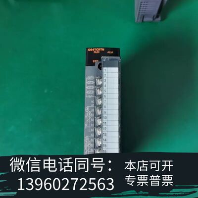 全新温度控制模块Q64TCRTN，原装，24VDC供需询价