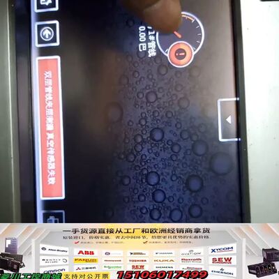 Franklin Fueling Systems美国富兰克林议价