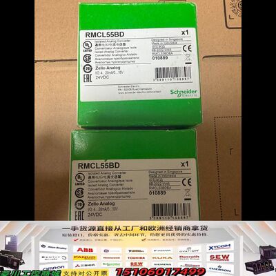 RMCL55BD议价
